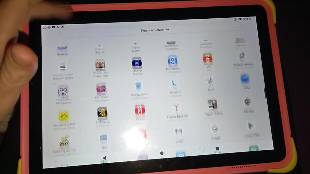 review-photo
