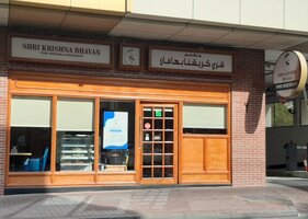 «Sidy Krishna Bavan Restaurant» photo 1
