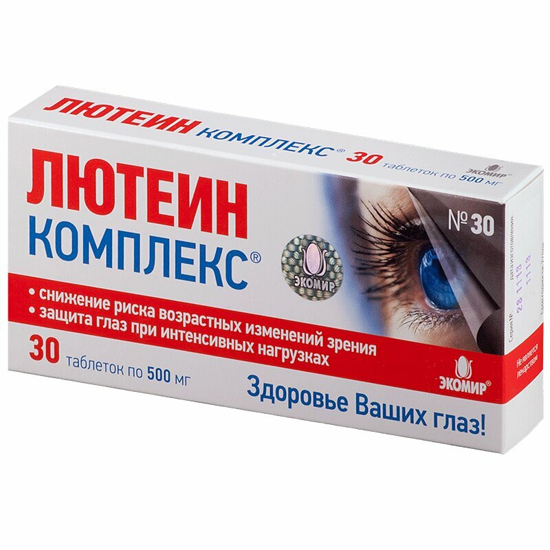 Лютеин-комплекс таб.570мг №30 — купить по выгодной цене с доставкой от ...