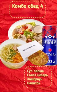 ShawarmaHab (Kazakhskaya ulitsa No:38/1, Rostov-on-Don), fast food  Rostov‑na‑Donu'dan