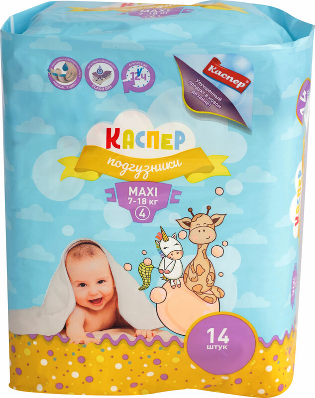 Купить Подгузники Каспер 4 Maxi 7- по низкой цене с быстрой доставкой ...