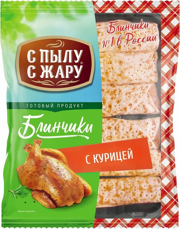Купить Блины С Пылу с Жару с курицей 360г по низкой цене с быстрой ...