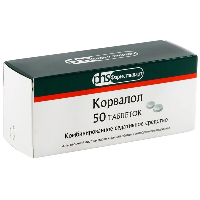 Купить Корвалол 50 шт таблетки по низкой цене с быстрой доставкой от 25 ...