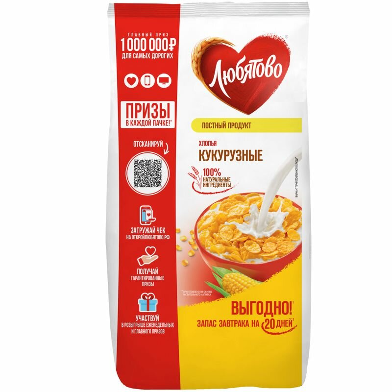 Купить Хлопья Любятово кукурузные, 600г по низкой цене с быстрой ...