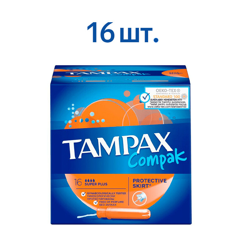 Купить Тампоны Tampax Compak 16 шт super plus по низкой цене с быстрой ...