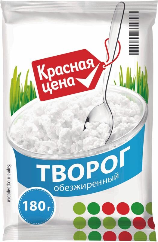 Купить Творог Красная цена обезжиренный 180г по низкой цене с быстрой ...