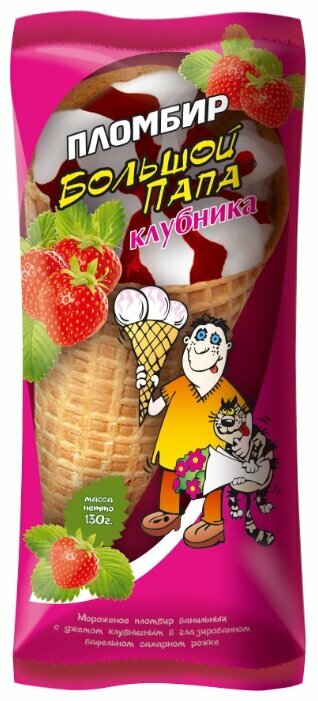 Купить Мороженое Большой папа пломбир ванильный с клубничным джемом по ...