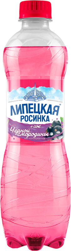 Купить Минеральная вода Липецкая росинка с добавление сока, черная ...