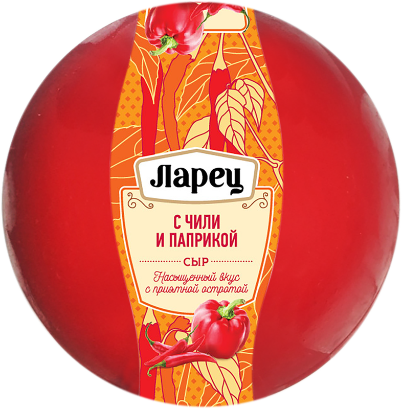 Сыр ЛАРЕЦ с чили и паприкой 50% шар без змж вес — купить по выгодной ...