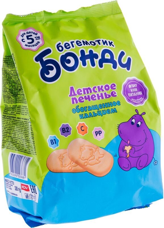 Купить Печенье детское Бонди Бегемотик обогащенное кальцием с 5 мес ...