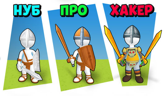 Гладиаторы: Крафт и Сражения (ад YourGames) - гуляць анлайн бясплатна ...
