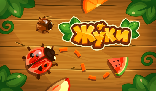 Жуки (oleh DRA)- mainkan online secara gratis di Yandex Games