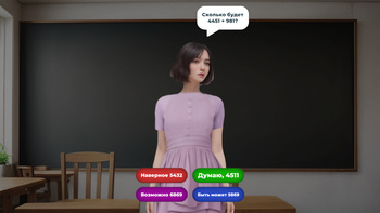 Уроки с девушками (от Mad-Time Games) - играть онлайн бесплатно на ...