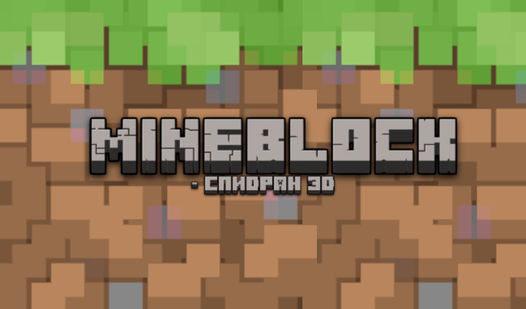 Mineblock - спидран 3D - Яндекс Игры сервисінде тегін онлайн ойнау