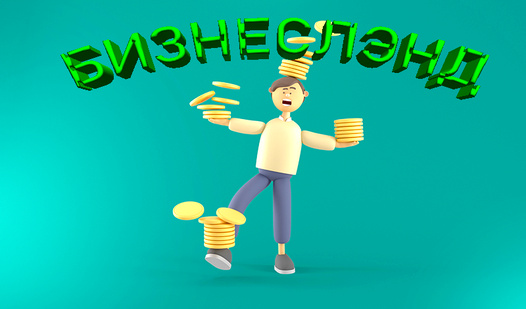 Гульні Эканамічныя — гуляць анлайн бясплатна на сэрвісе Яндекс Игры