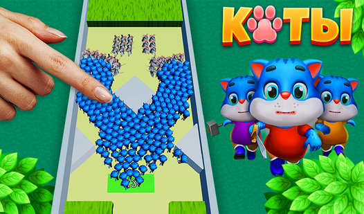 Коты (oleh CG Games)- mainkan online secara gratis di Yandex Games