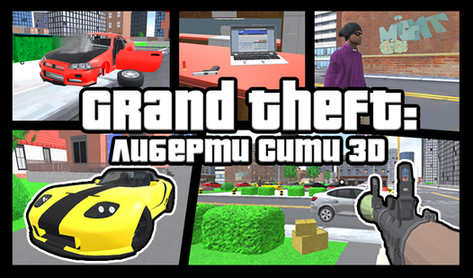 Grand Theft: Либерти Сити 3D (Borisov Dev ұсынады) - Яндекс Игры ...