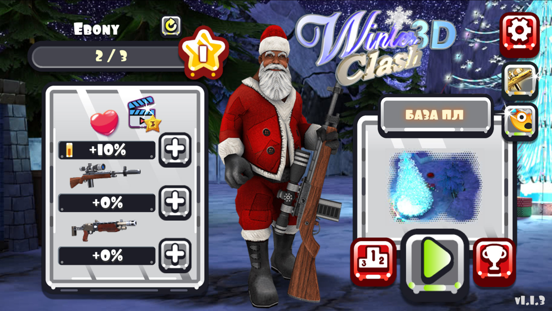 Winter Clash 3D — play online for free on Yandex.Games