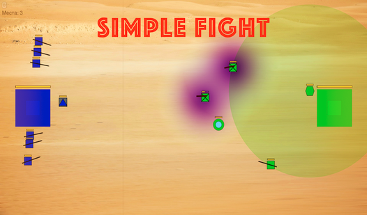 Simple Fight (by LimSpyne) - play online for free on Yandex Games