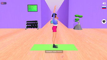 Йога Челлендж (от NorthLabGames) - играть онлайн бесплатно на сервисе ...