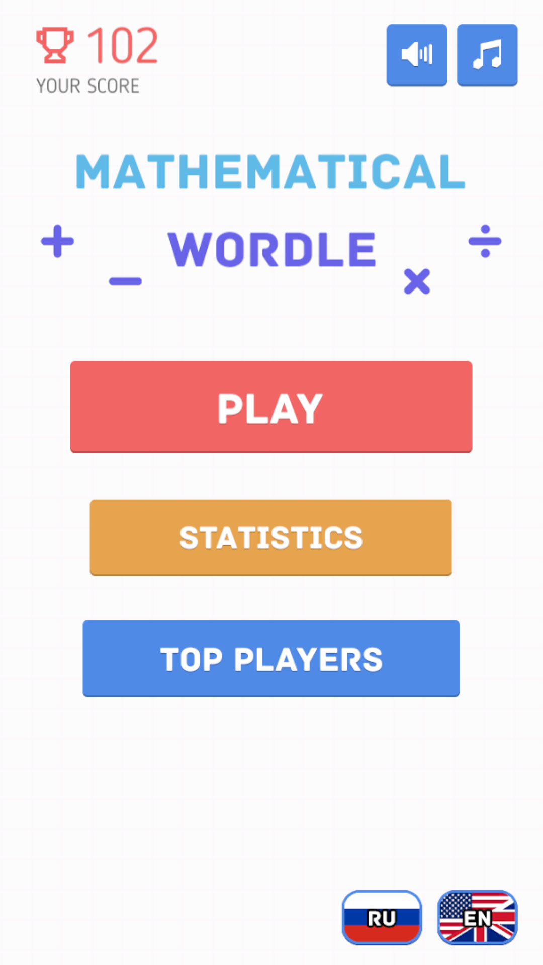 Math Wordle Vertical