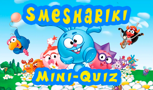 Smeshariki Mini-Quiz | Game Gratis KibrisPDR