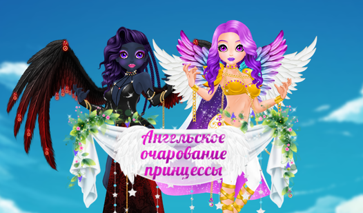 Princess: Angelic Charm (by Dmitriy): Play Online For Free On Playhop