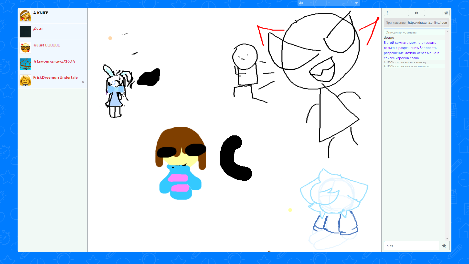 Drawaria.online — играть онлайн бесплатно на Яндекс.Играх