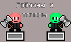 O‘yinlar Ikki kishi uchun — Yandex.Games xizmatida bepul oʻyinlar