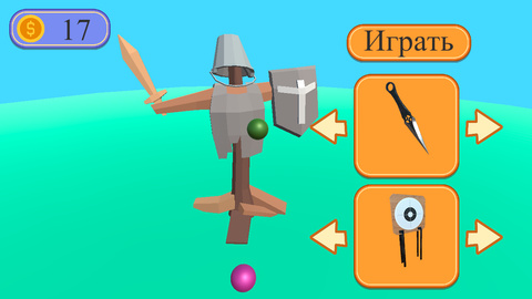 Метатель 3D — играть онлайн бесплатно на сервисе Яндекс Игры