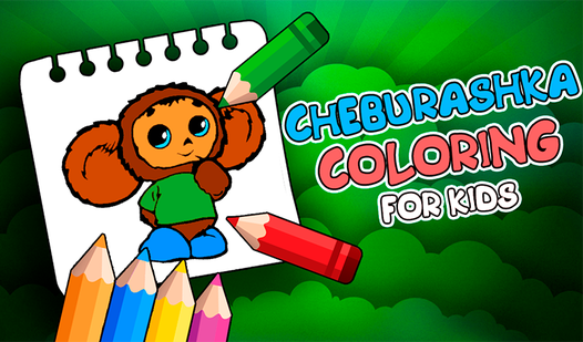 Cheburashka Coloring For Kids | Game Gratis KibrisPDR