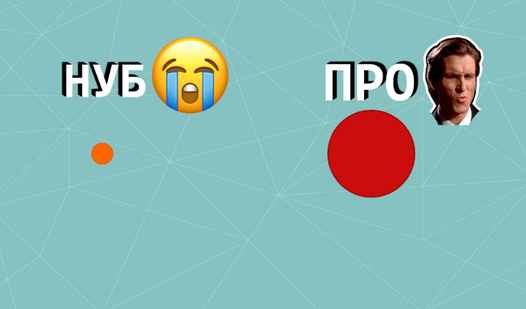 Кружки (ад Mopsik62) - гуляць анлайн бясплатна на сэрвісе Яндекс Игры