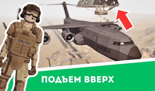 Подъем вверх - Яндекс Игры xizmatida bepul onlayn o‘ynash