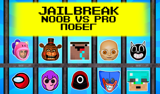 Jailbreak Noob vs Pro Побег (by Y-A_V) - play online for free on Yandex ...
