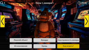 Фредди и Кэтнэп: найди аномалии (от ReshTeam) - играть онлайн бесплатно ...