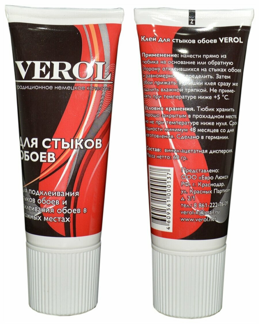 VEROL 535 — отзывы покупателей