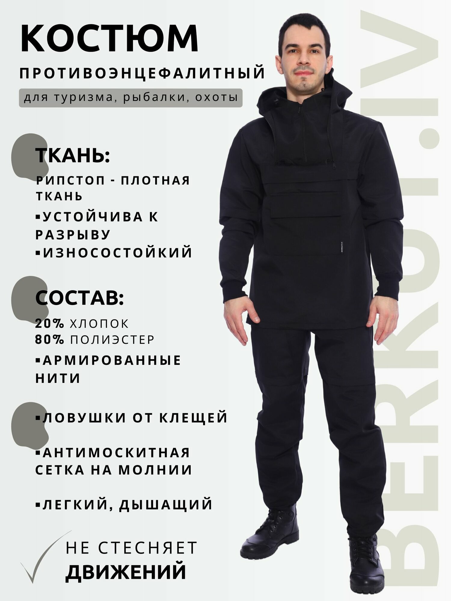 Костюм Горка Рипстоп камуфляжный тактический Летний BERKUT.IV Серый ...