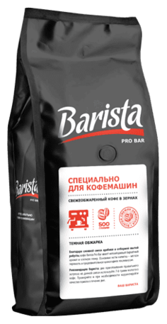 Barista Pro Bar — отзывы покупателей