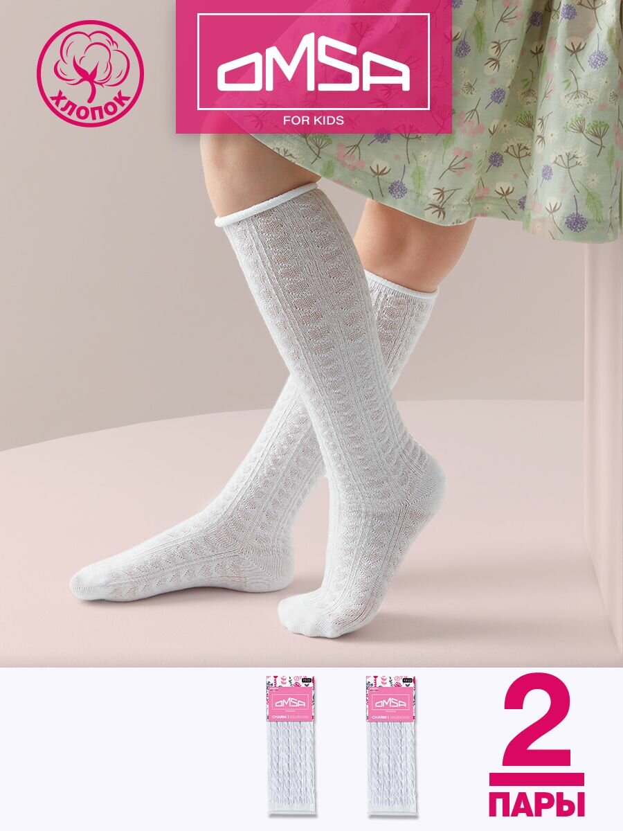 OMSA kids Gambaletto 32A03 — отзывы покупателей