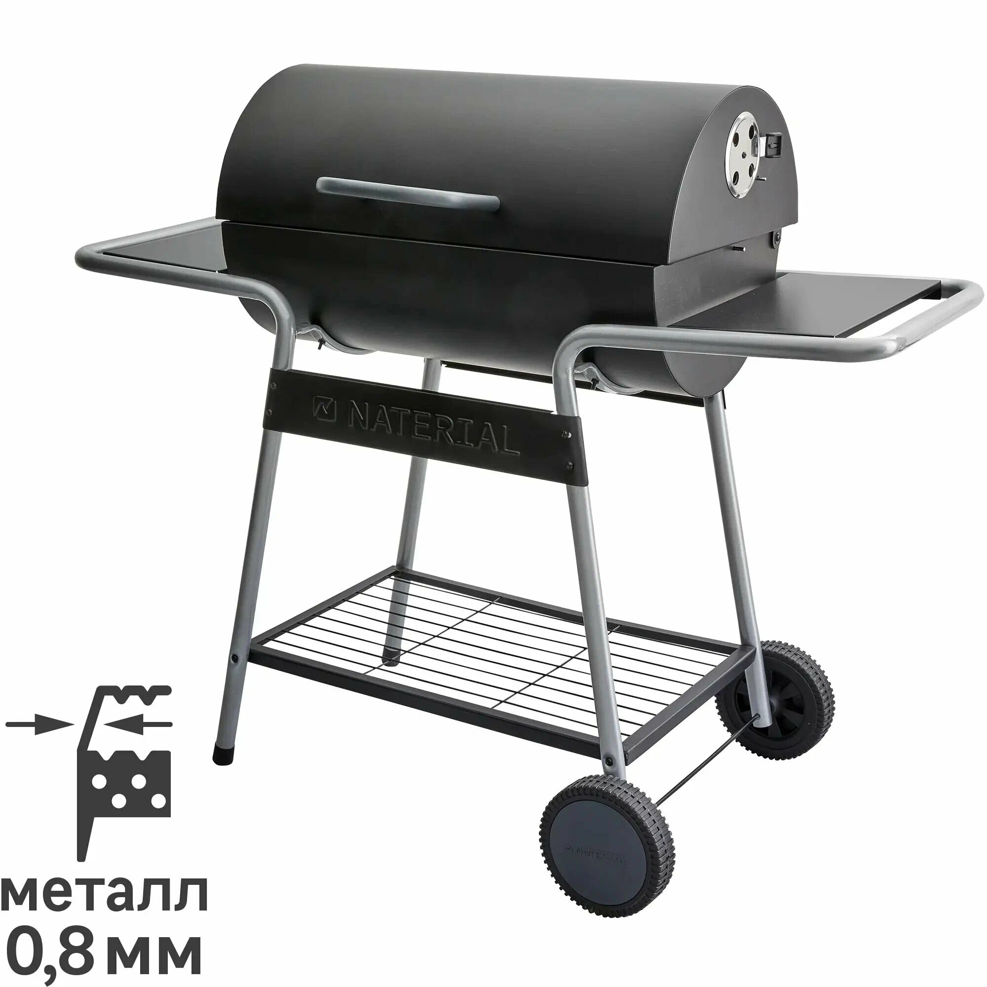 Naterial Talos 100x115x59см — отзывы покупателей