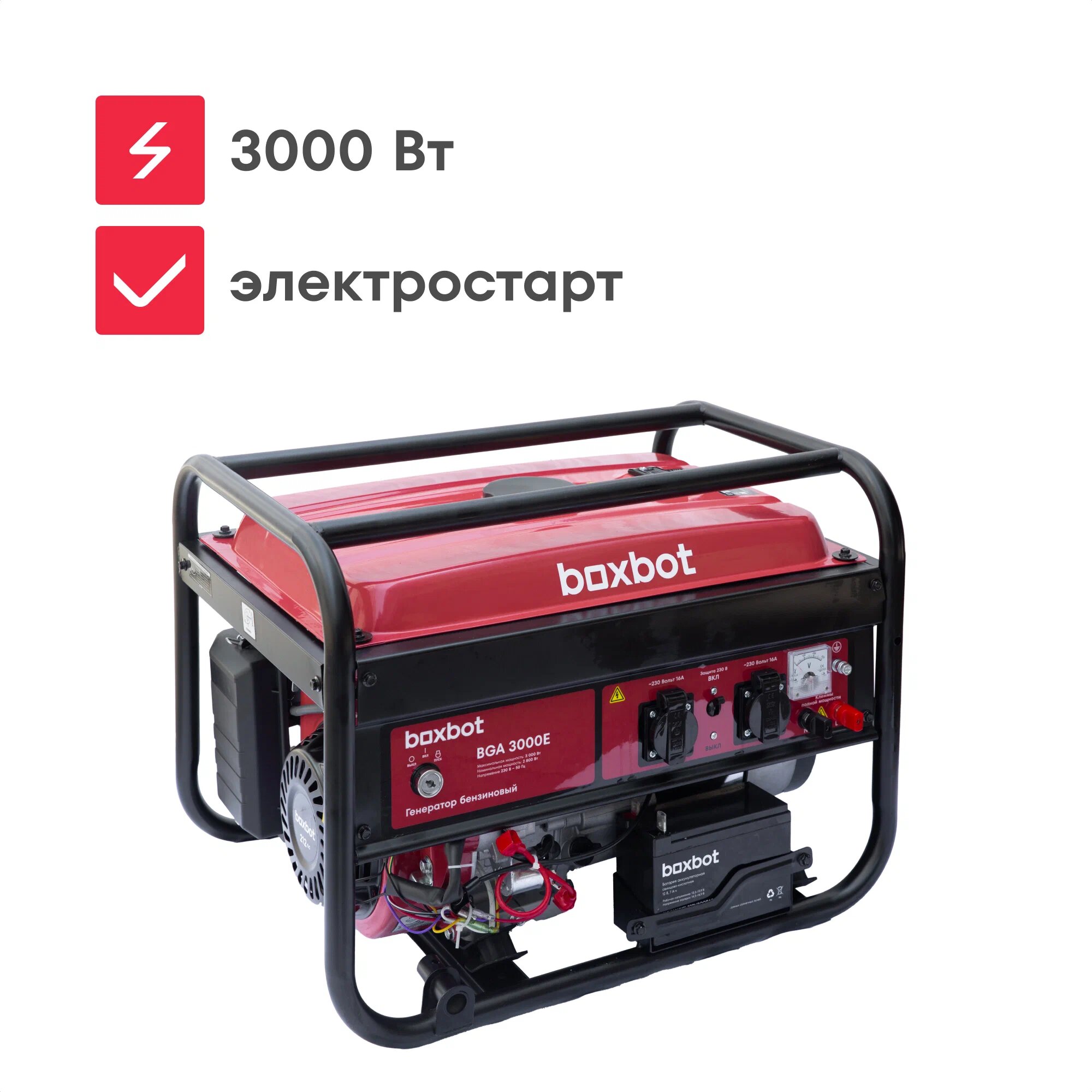 Boxbot BGA-3000E/5500E/8000E — отзывы покупателей