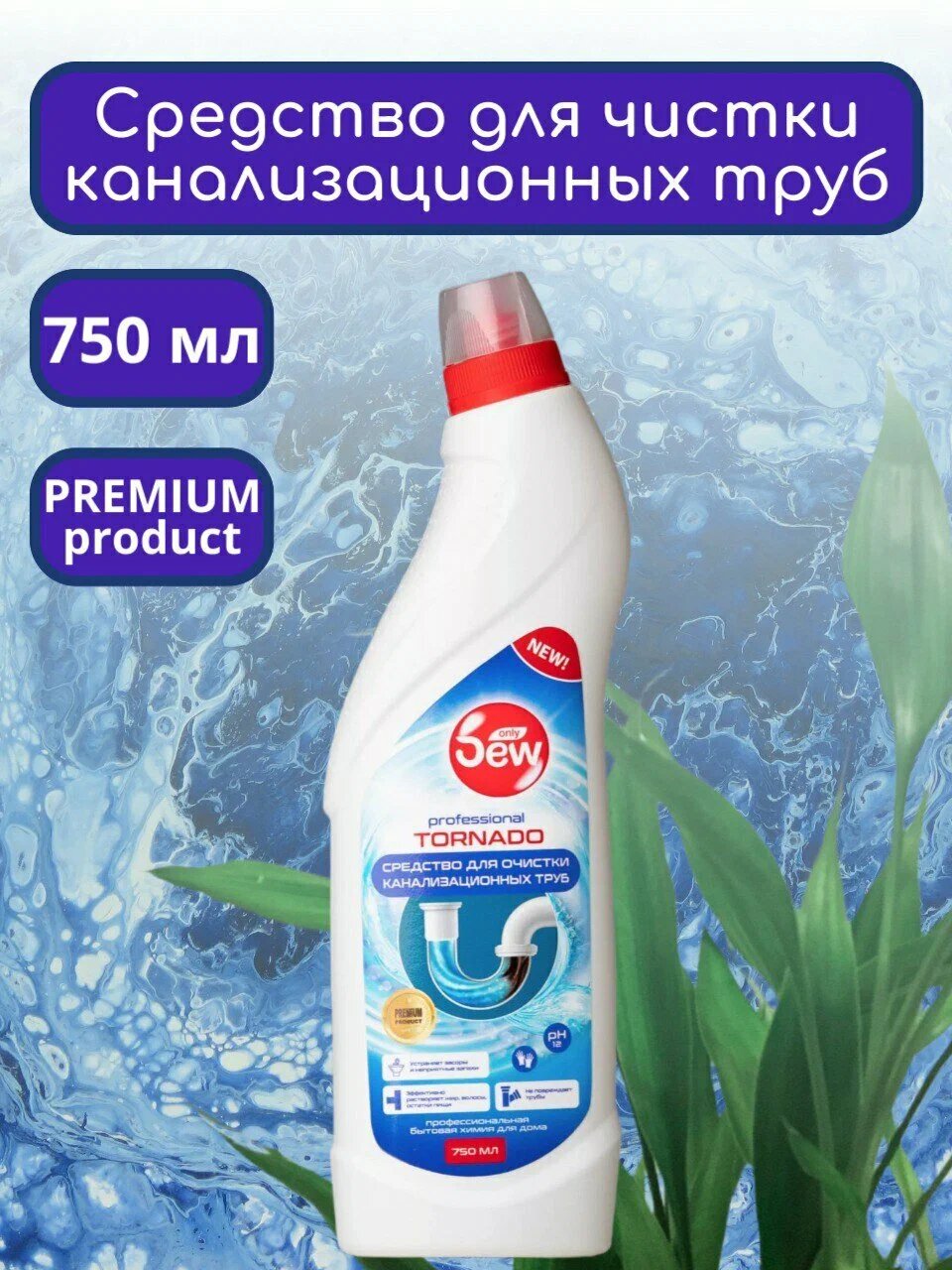 DEW Tornado professional — отзывы покупателей
