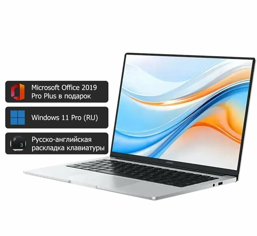 Honor Ноутбук 14", AMD Ryzen 7 8845H, RAM 16 ГБ, SSD 2048 ГБ, AMD ...
