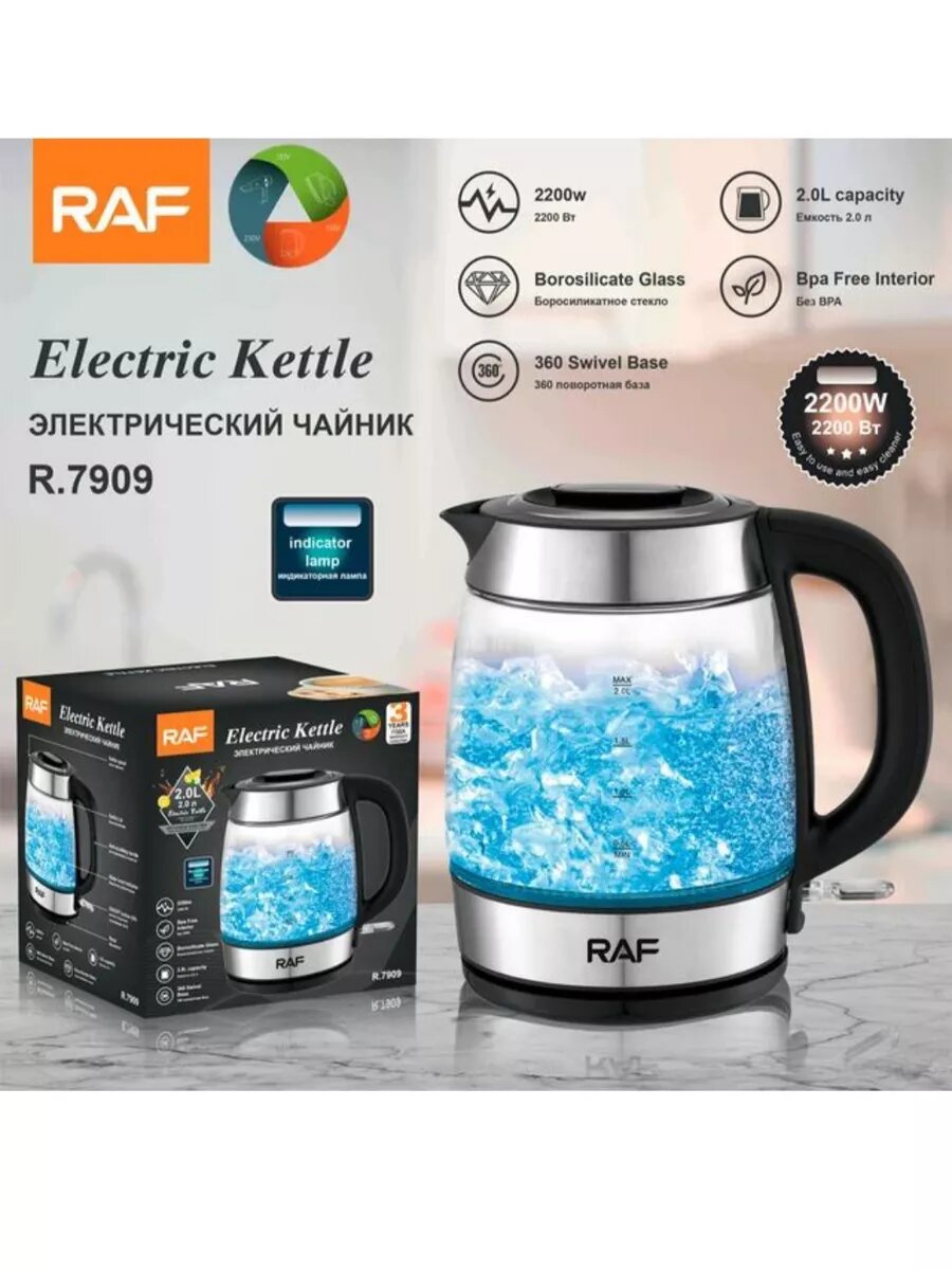 RAF R7909 — отзывы покупателей