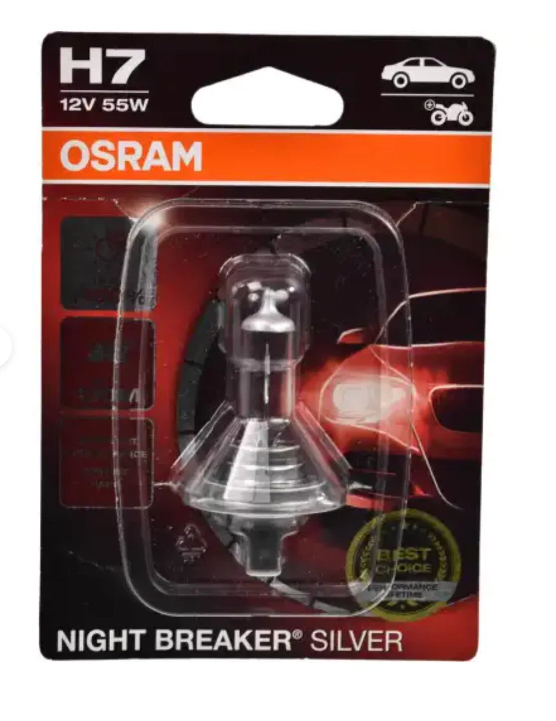 OSRAM NIGHT BREAKER SILVER 64210NBS-01B +100% H7 55W — отзывы покупателей