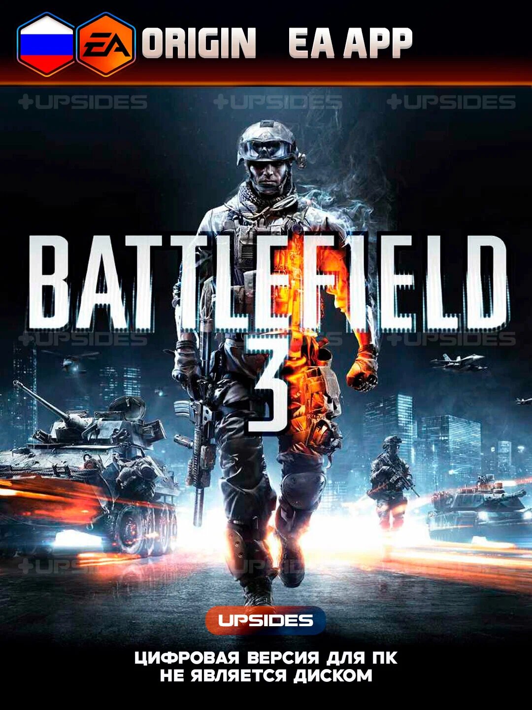 Игра Battlefield 3™ Premium Edition для Steam PC (ПК) Россия ...
