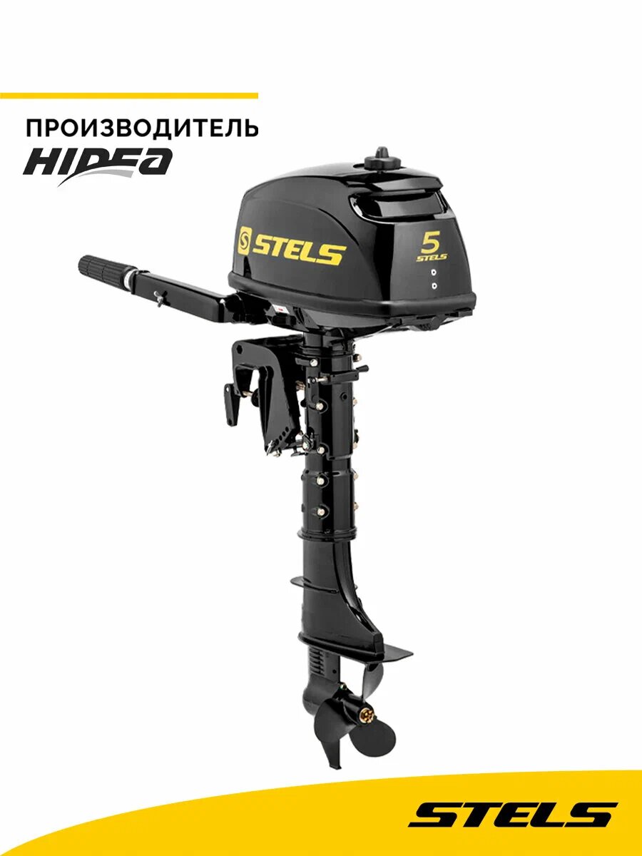 STELS 9.9HP со счетчиком — отзывы покупателей
