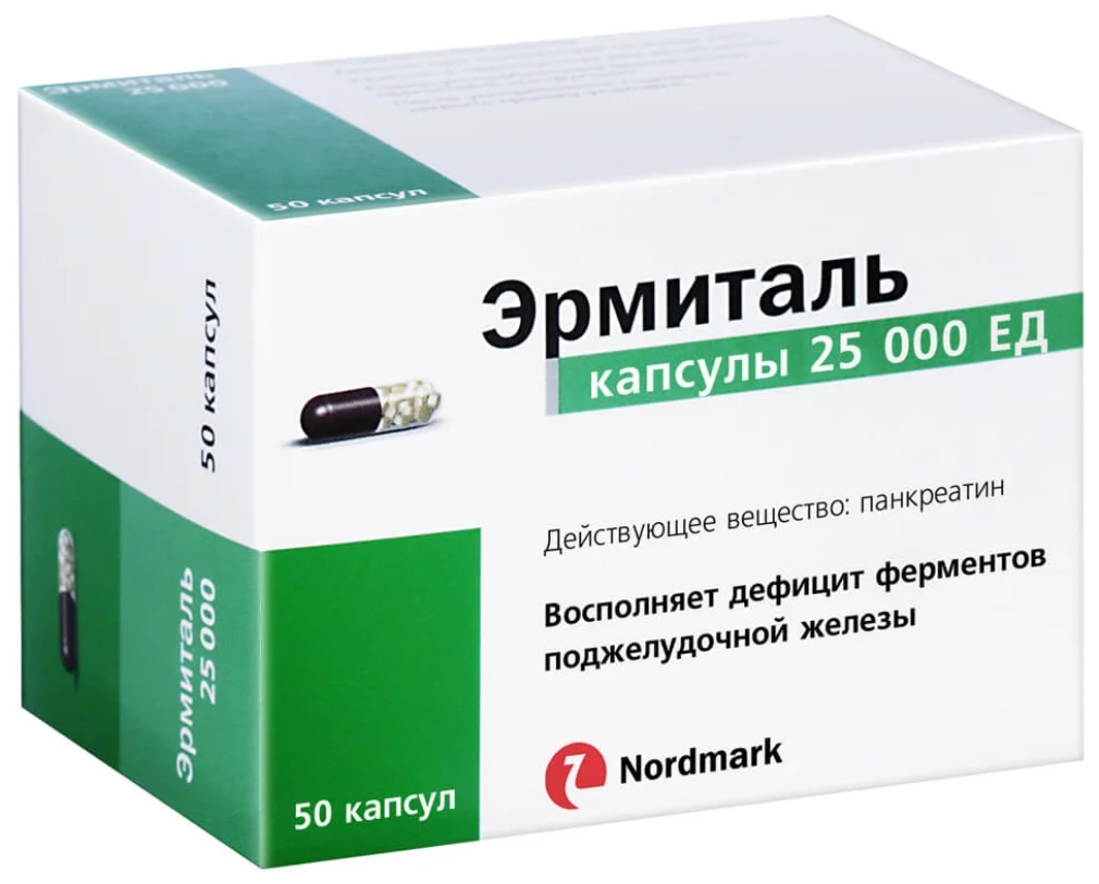 Эрмиталь — отзывы покупателей