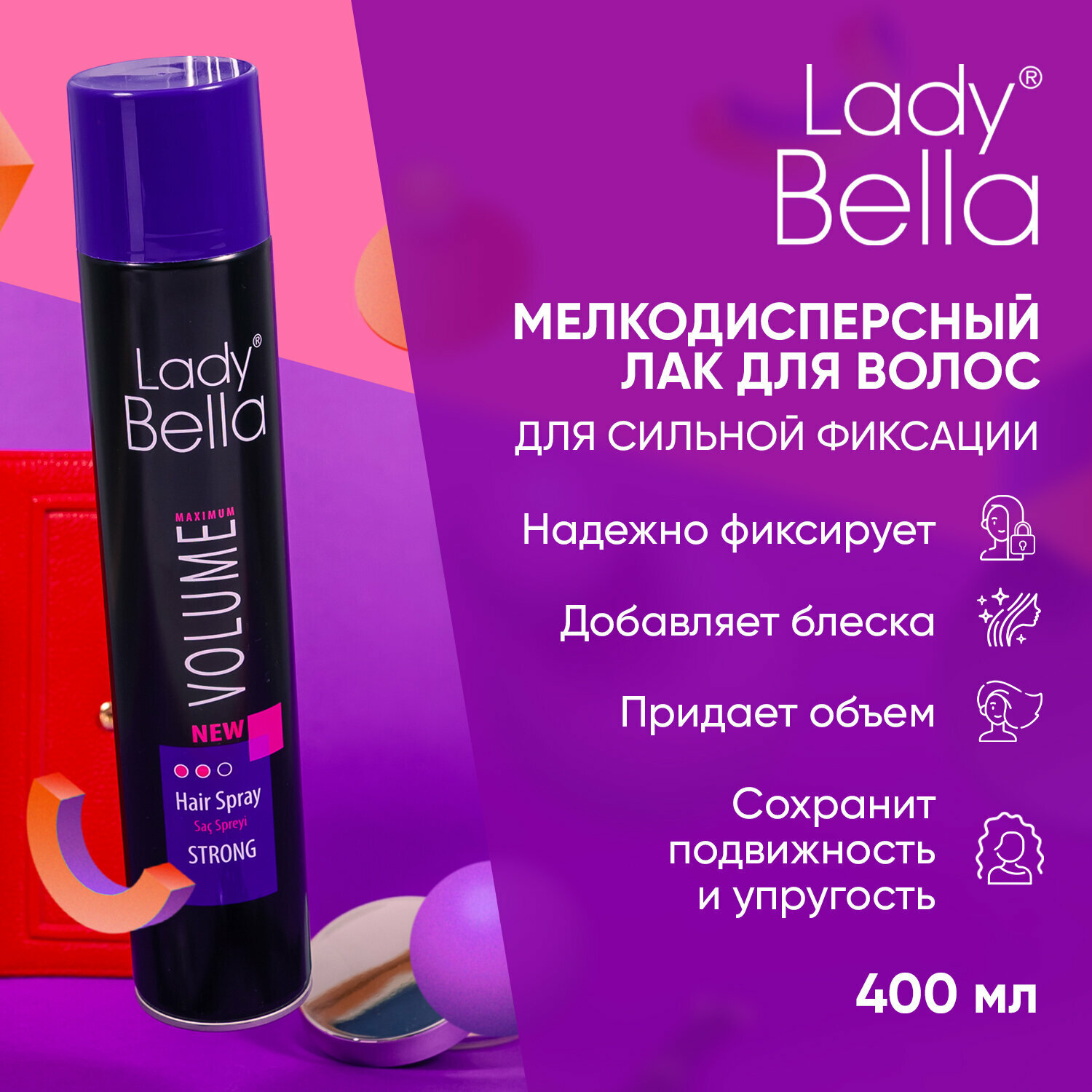 Lady Bella Strong 400 мл — отзывы покупателей