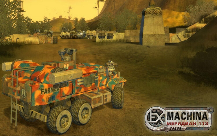 Ex Machina Меридиан 113 (PC) — отзывы покупателей